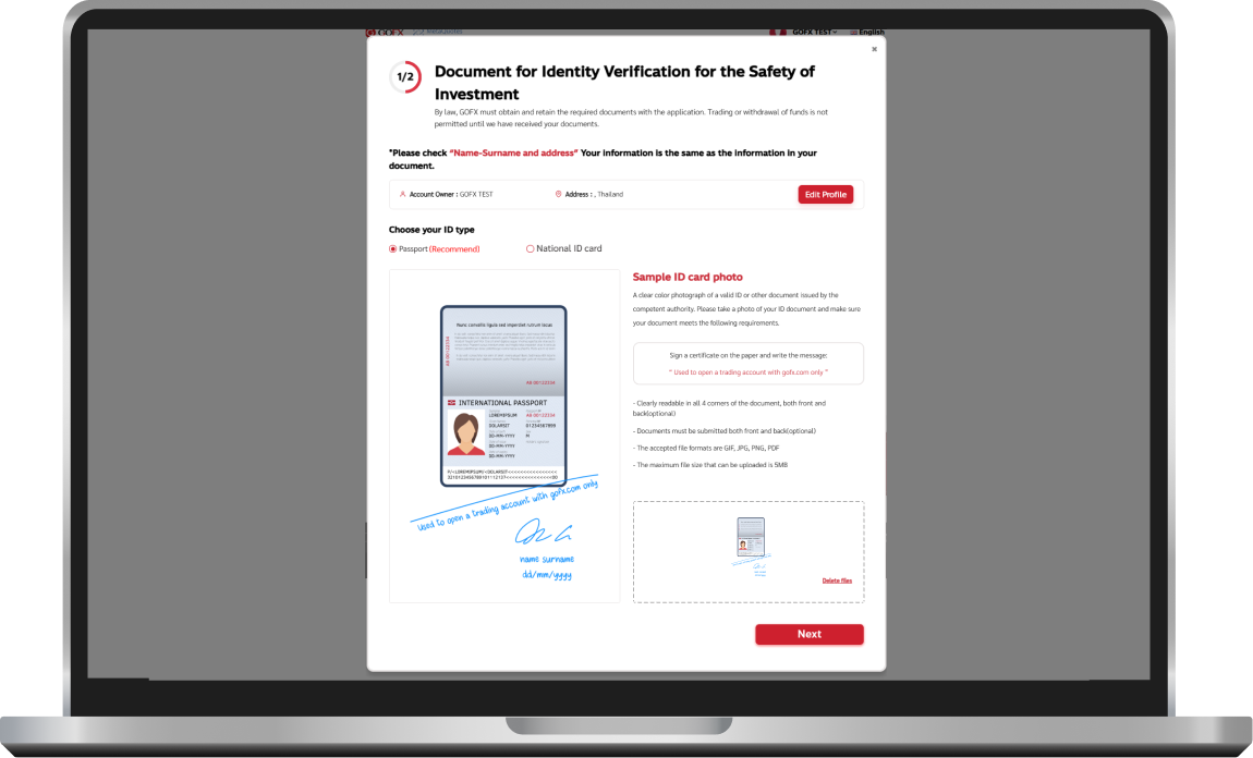 How to verify the identity (E-KYC)