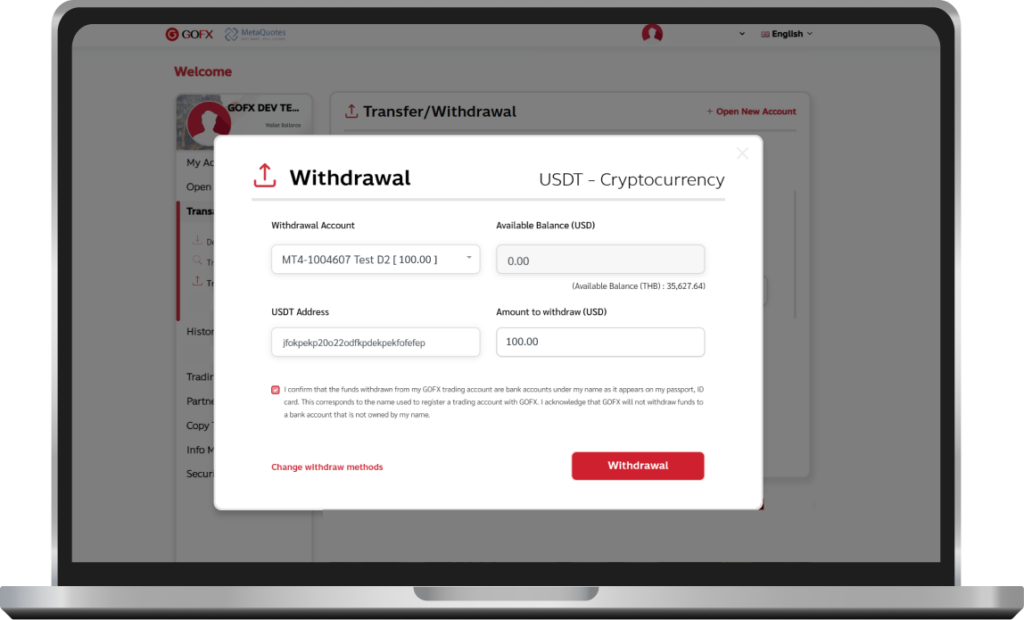 How to withdrawal for master account
