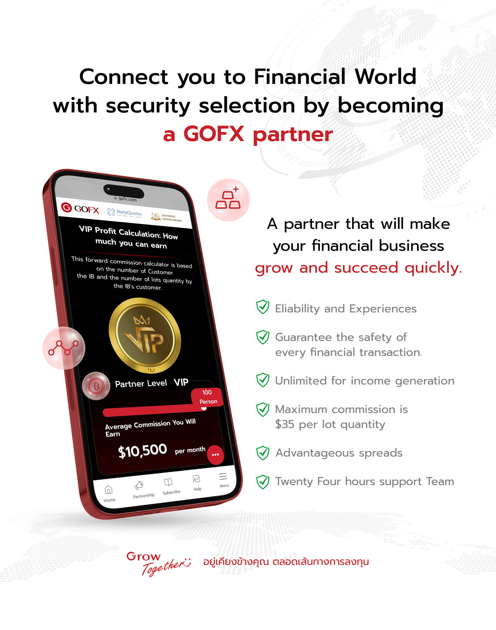 Register to join the partner program